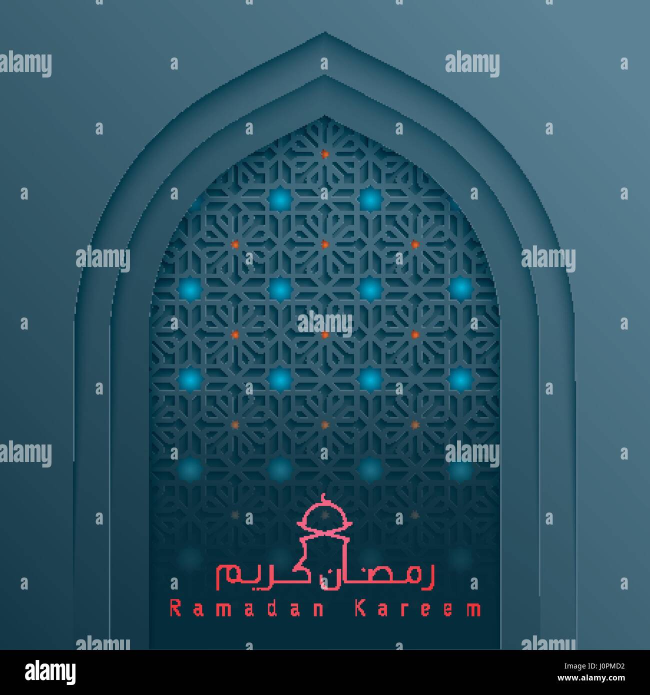 Mosque door arabic pattern calligraphy hi-res stock photography and ...
