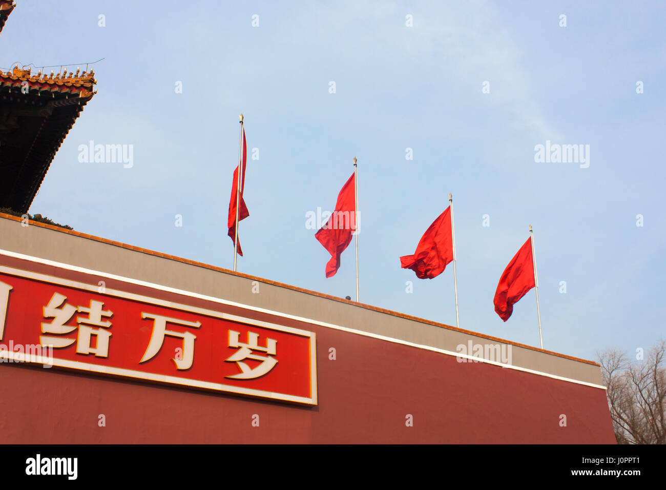 low angle of Palace red wall with red flag and banner (Peace) from ...