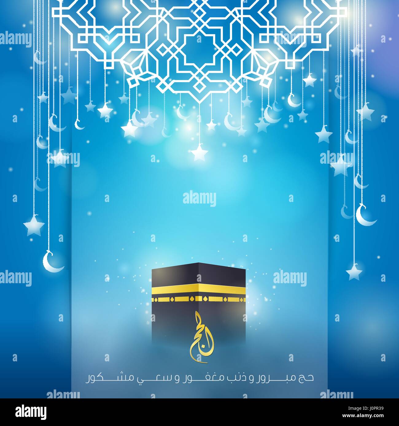 Vector greeting background with arabic pattern and kaaba for Hajj Stock ...