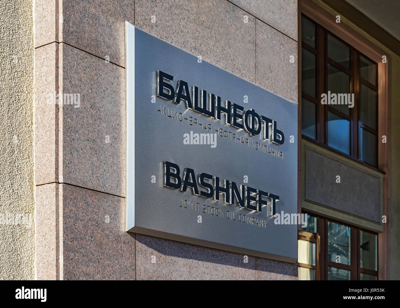 A signboard of the oil company Bashneft on the facade of the office on ...