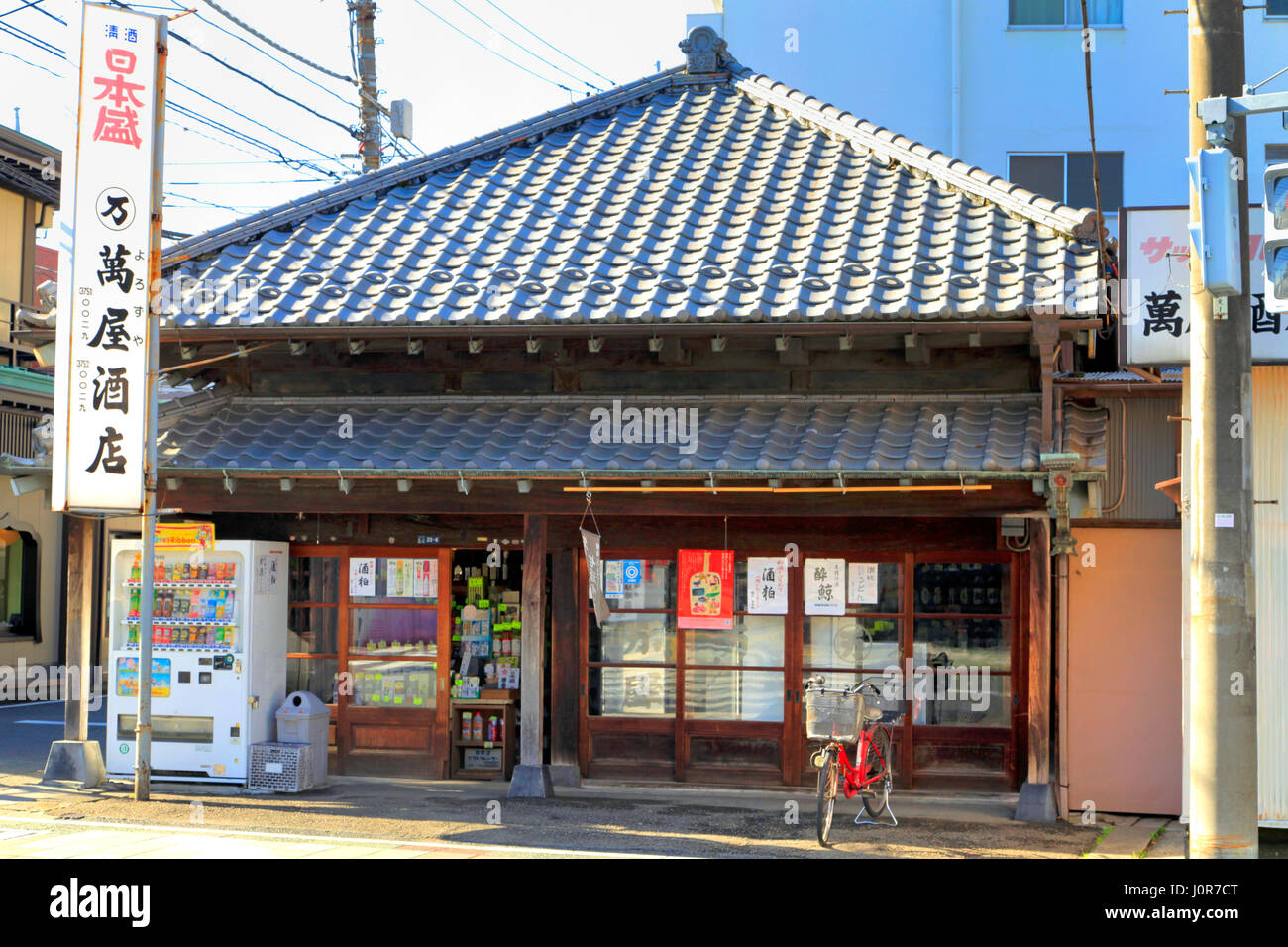 A Local Japanese Style Liquor Store in Tokyo Japan Stock Photo - Alamy