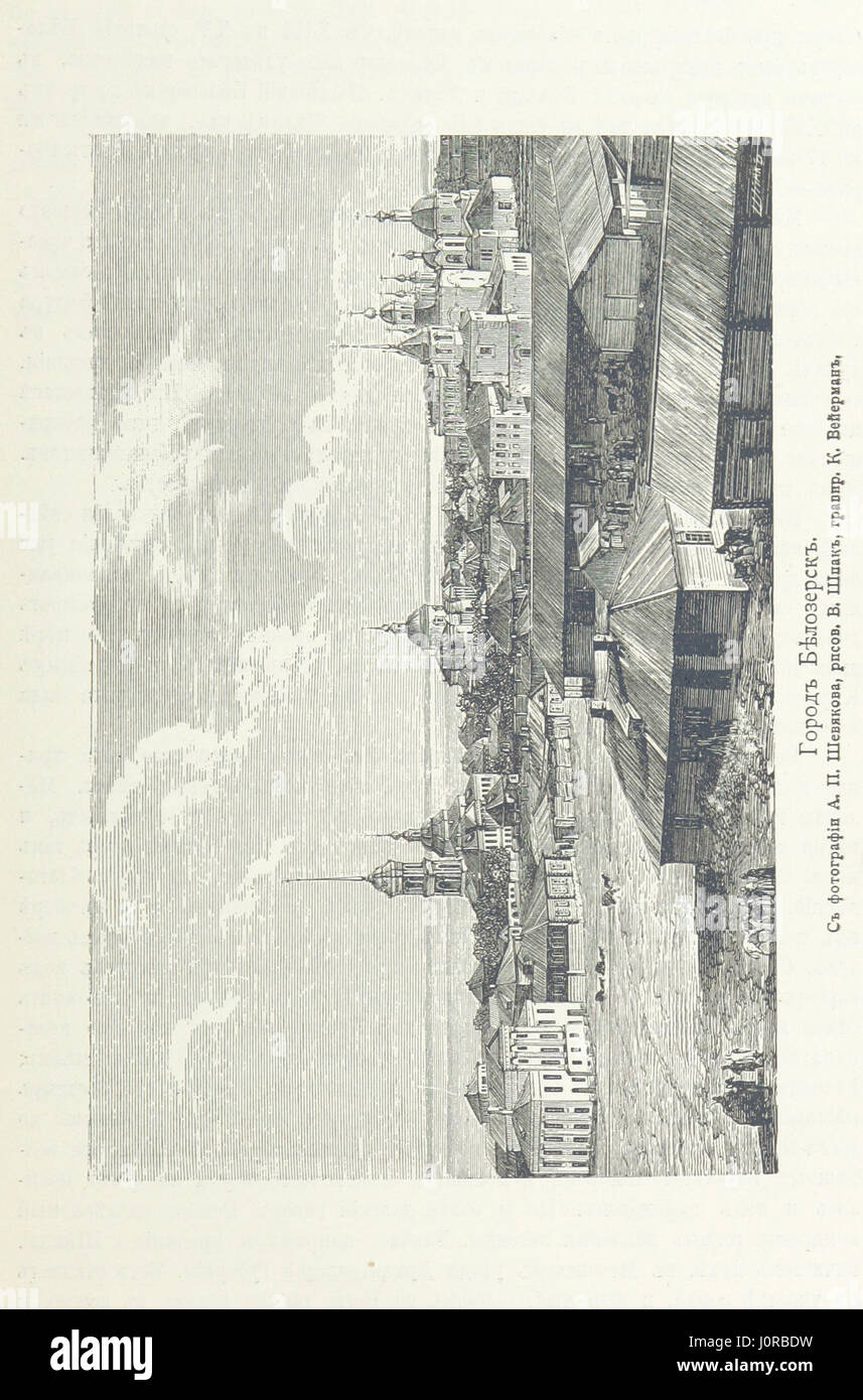 This work, with illustrations and maps, provides an in-depth look at ...