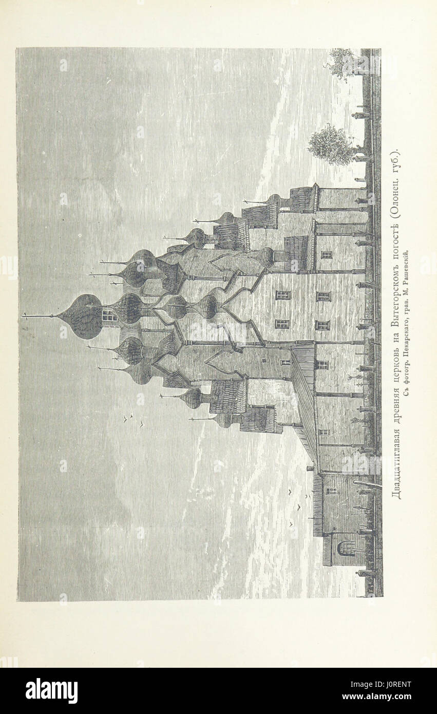 This Title Appears To Be In An Unreadable Script Making It Impossible To Interpret Accurately