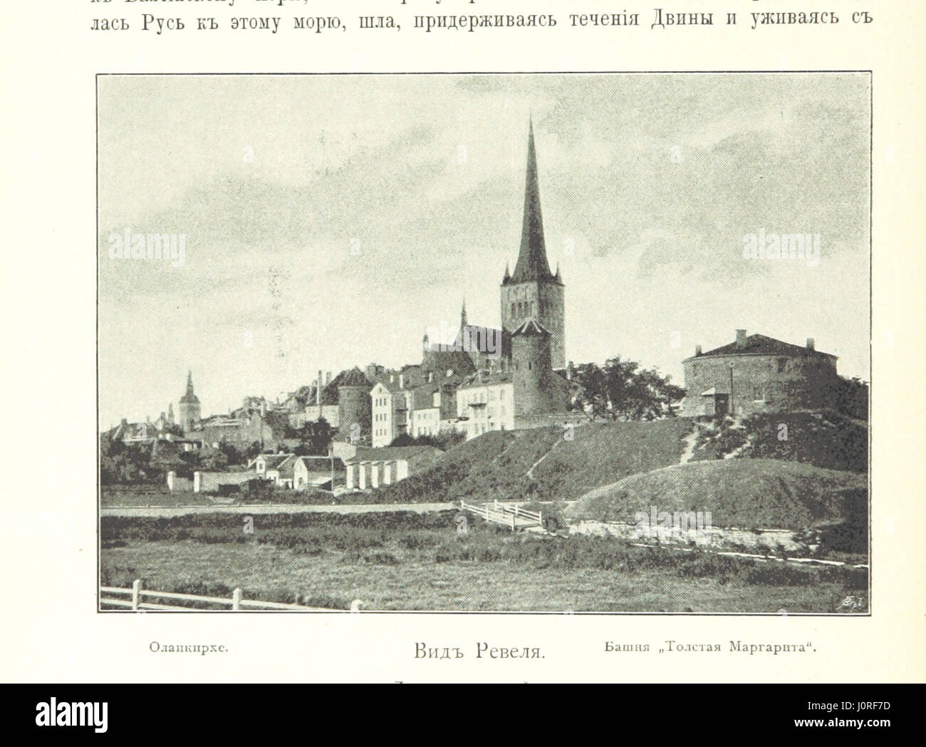 This Book Whose Title Is In An Undecipherable Script Is A Work Featuring Illustrations And