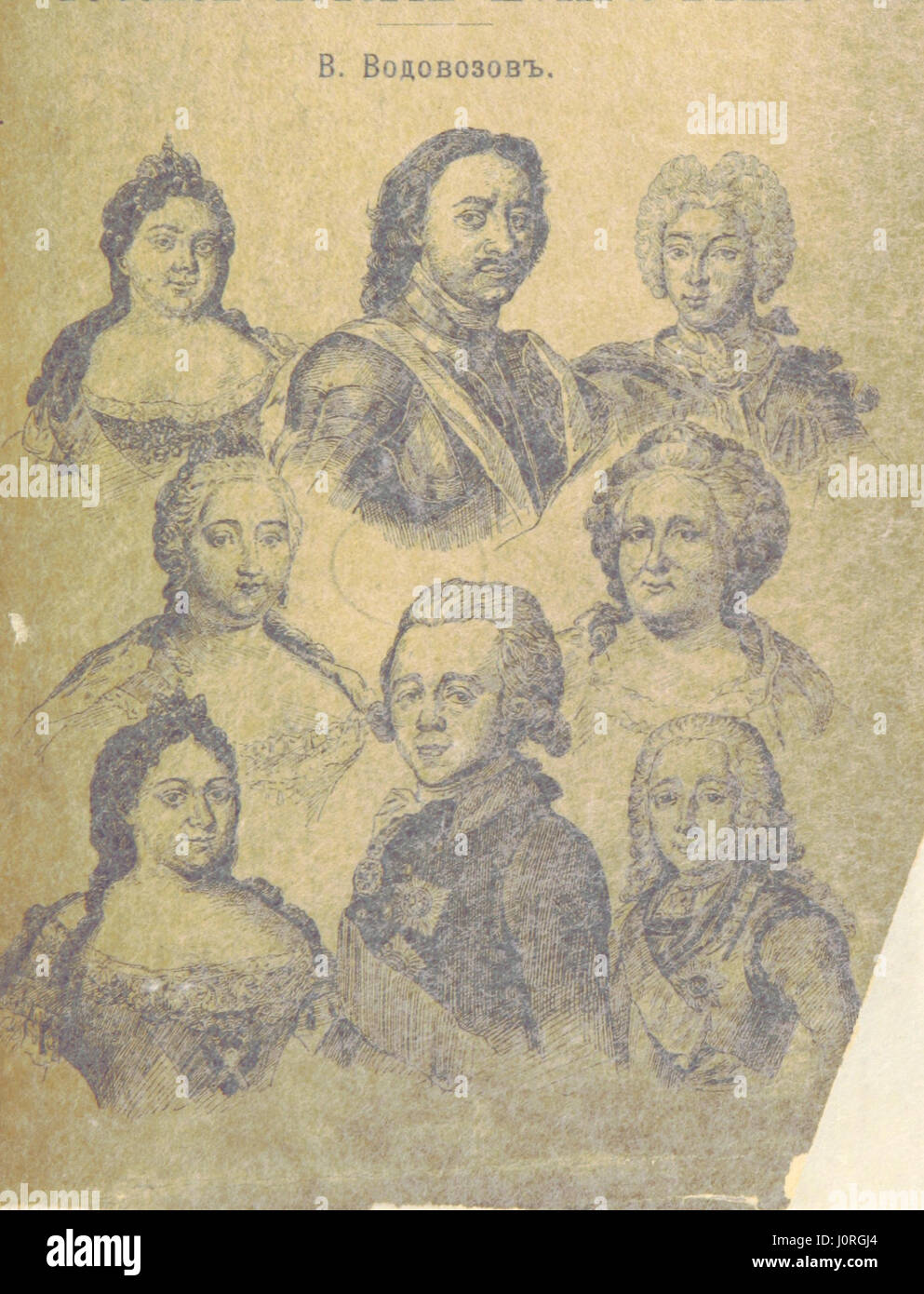 A text in an unknown language (likely a title in a non-Latin script), focused on a historical or ...