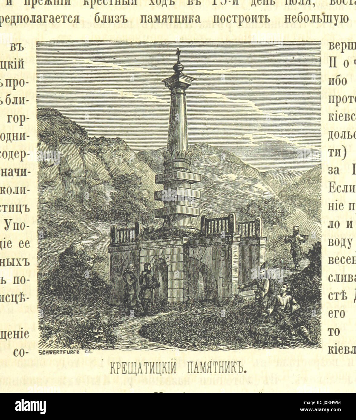 This Title Appears To Be In A Non Latin Script And Cannot Be Processed Please Provide A