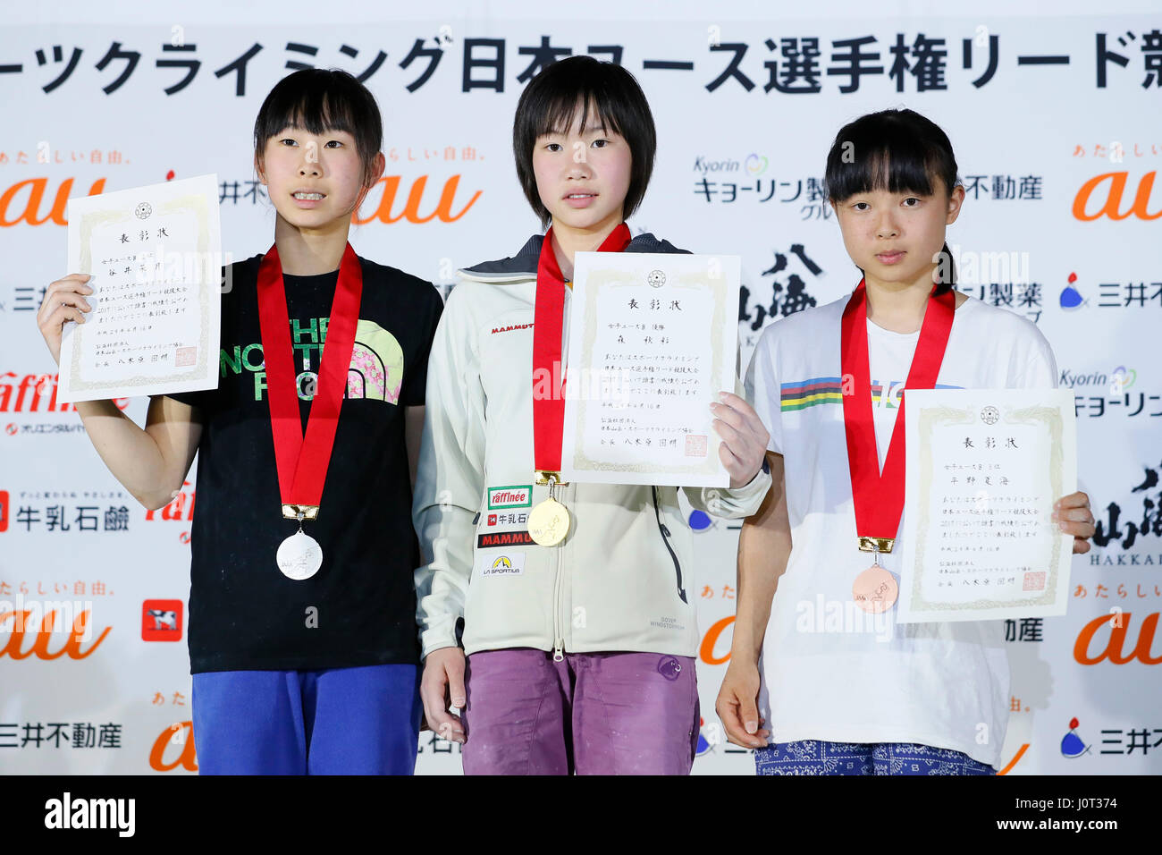 (L-R) Natsuki Tanii, Ai Mori, Natsumi Hirano, APRIL16, 2017 - Sport ...
