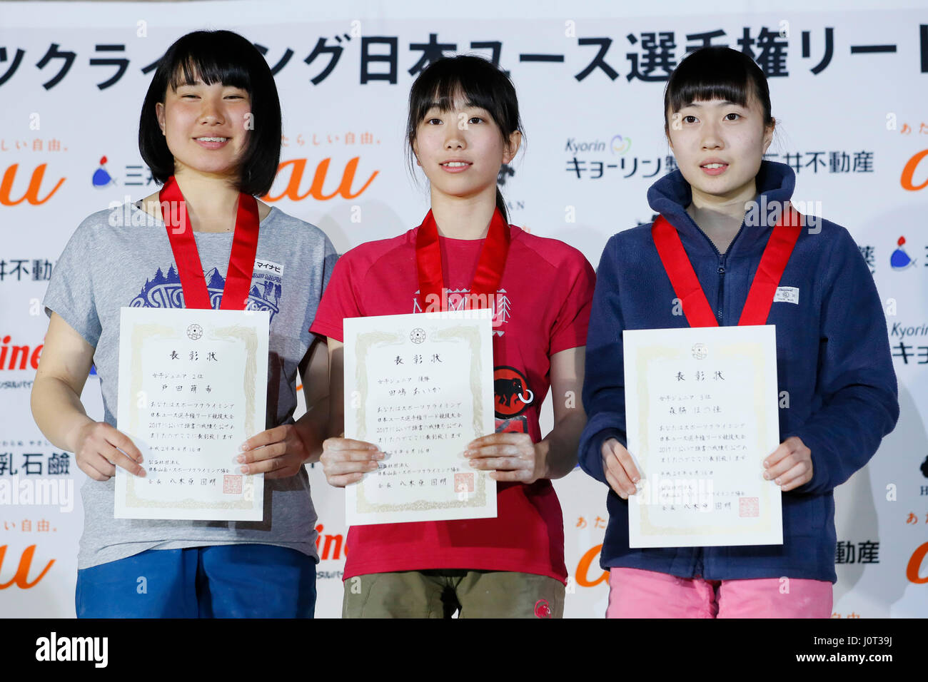 (L-R) Homare Toda, Aika Tajima, Honoka Moriwaki, APRIL16, 2017 - Sport ...