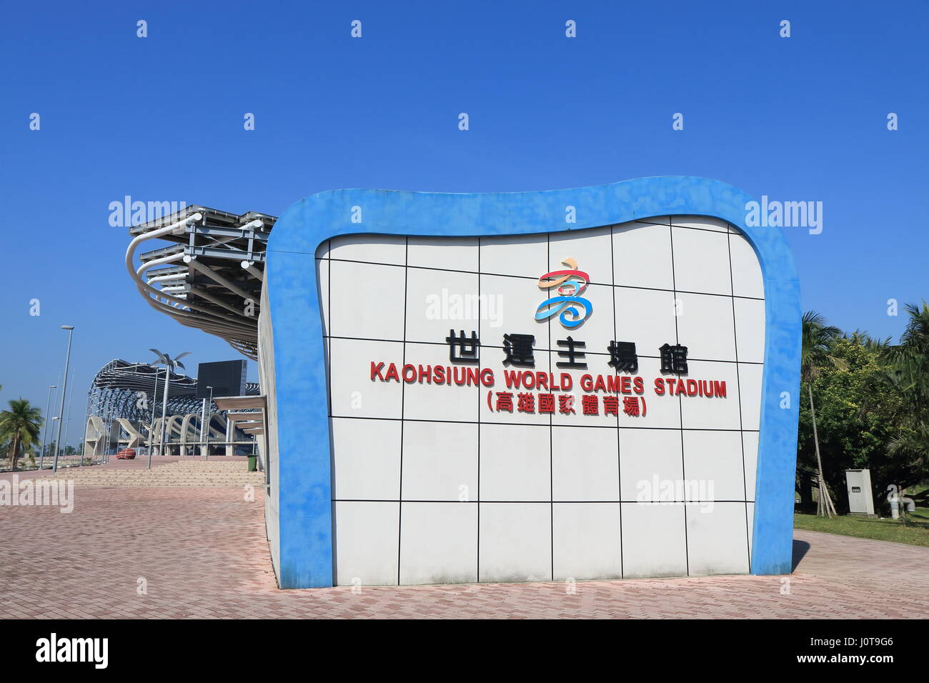 Kaohsiung world games stadium in hi-res stock photography and images ...