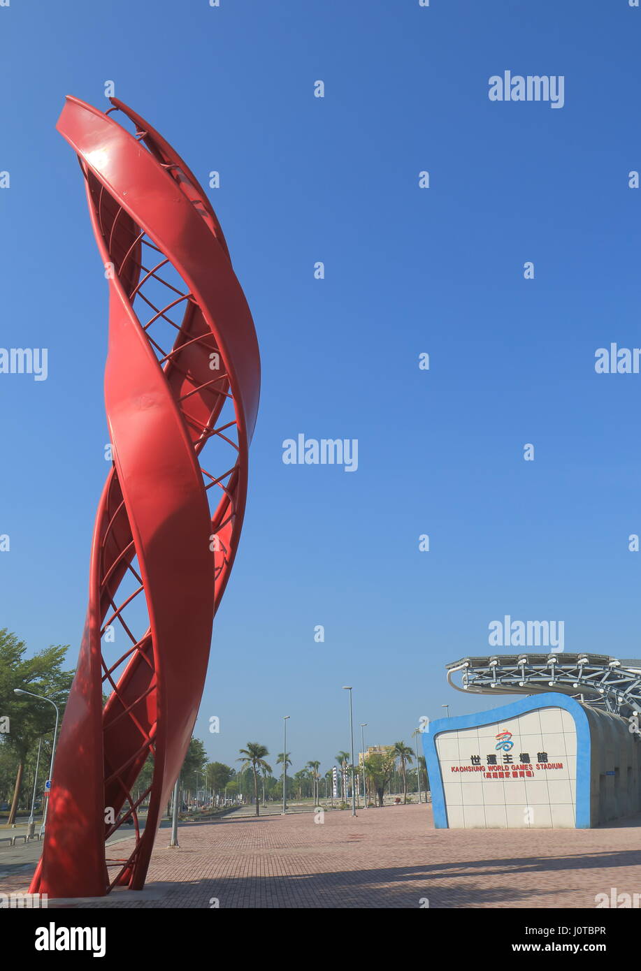 Kaohsiung World Games stadium in Kaohsiung Taiwan. Kaohsiung World ...