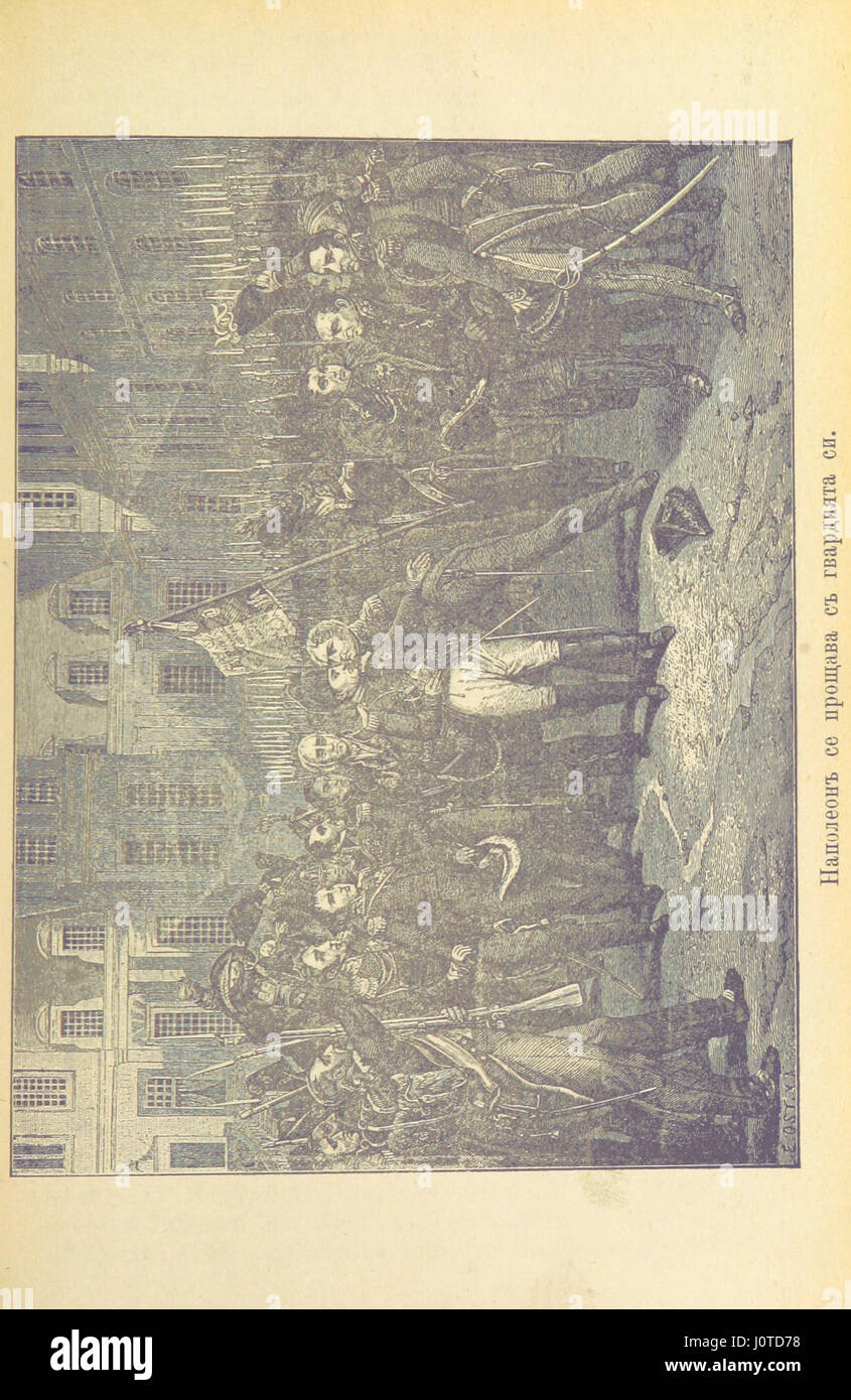 This text, translated to 'History of the Greek Revolution, 1814-1830 ...
