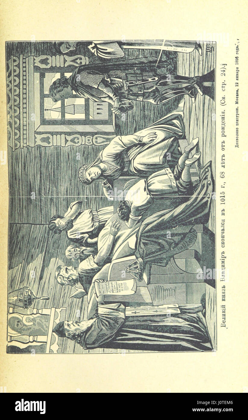 Title Appears To Be In An Unreadable Or Garbled Text Format Translation Or Clarification May Be