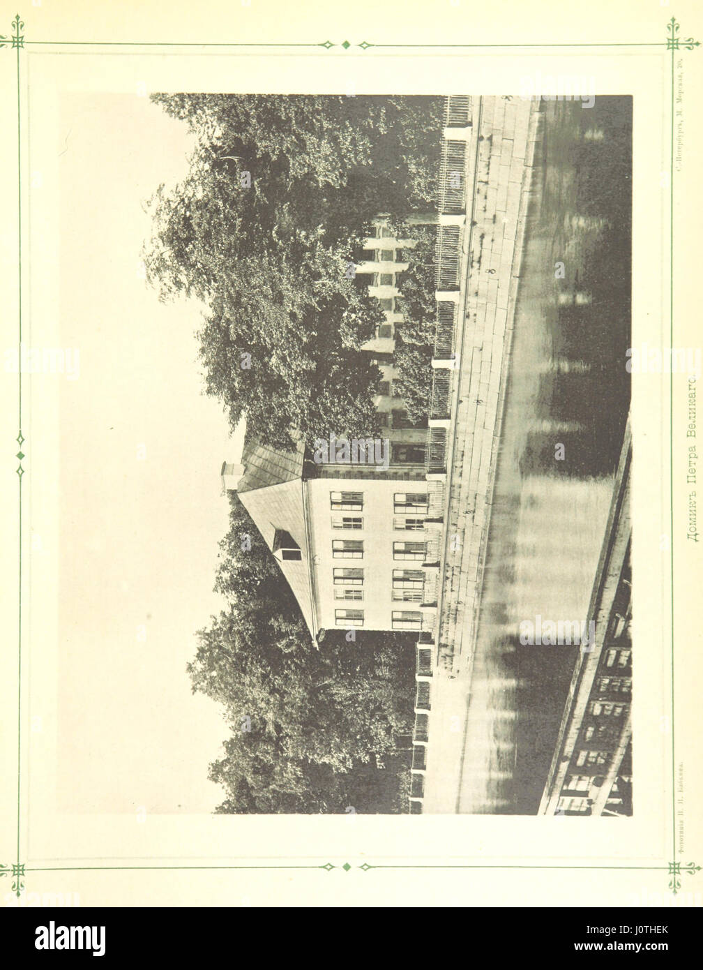 A historical account from 1895, focusing on events and developments of ...