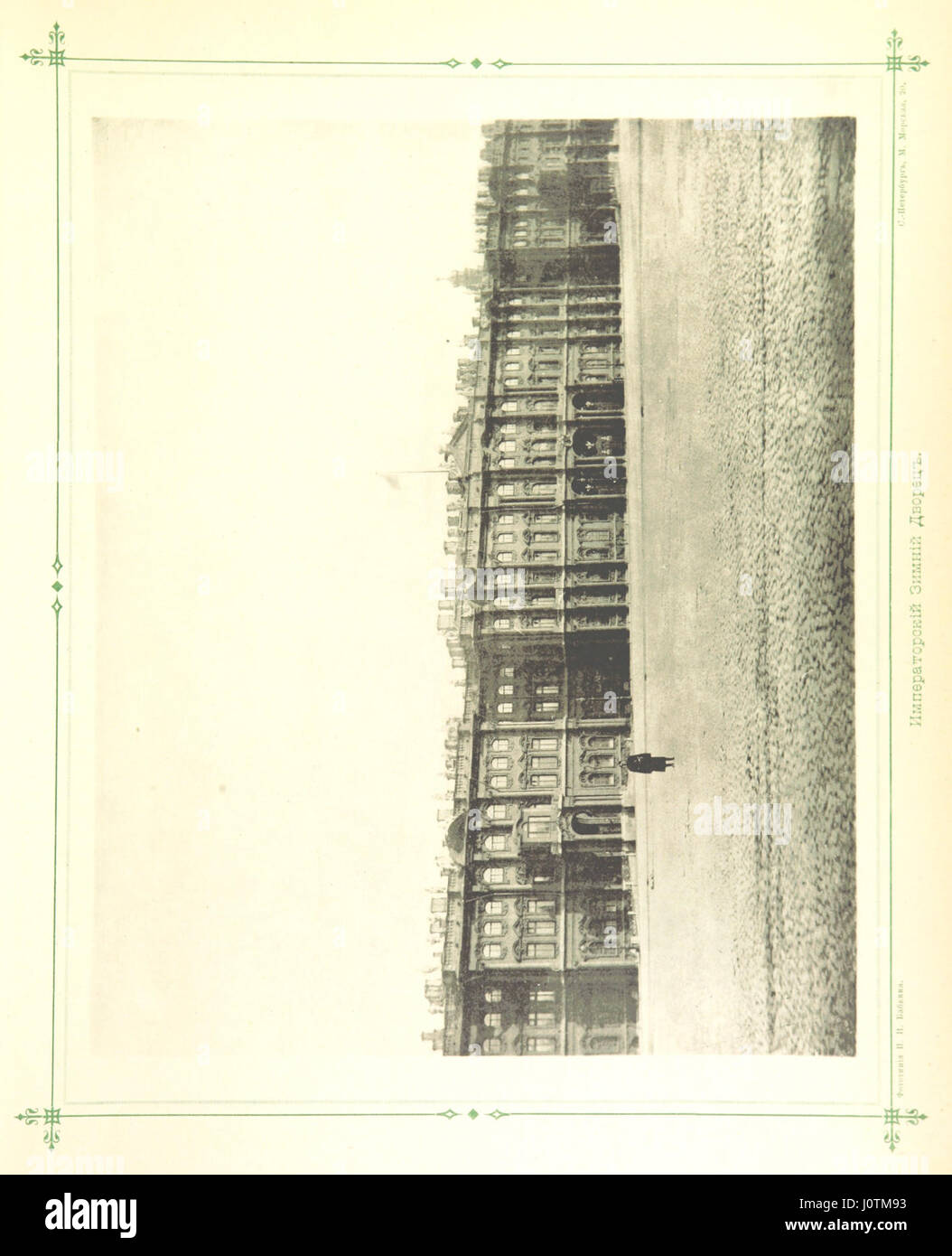 This image, taken from page 29 of an unidentified book from 1895 ...