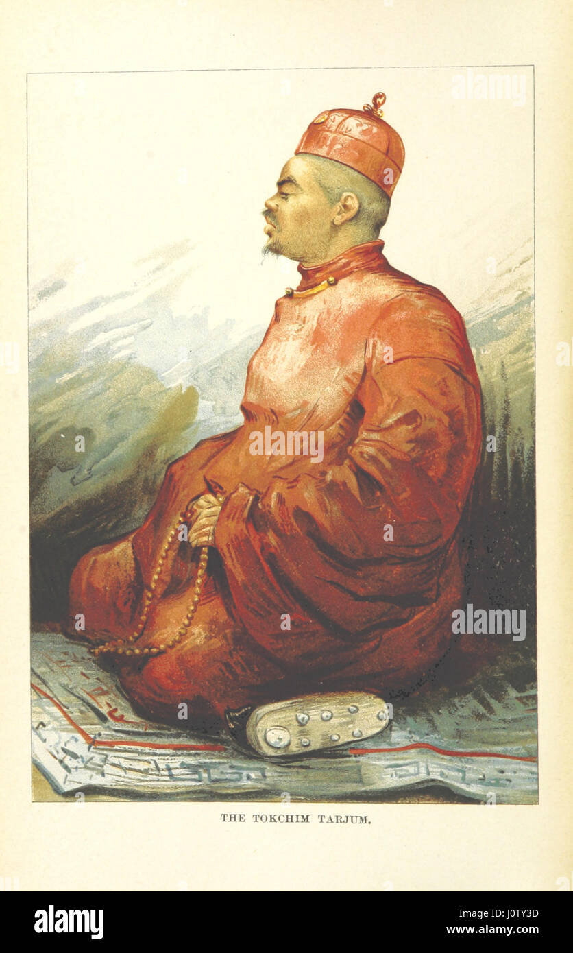 In the Forbidden Land ... Second impression Stock Photo - Alamy