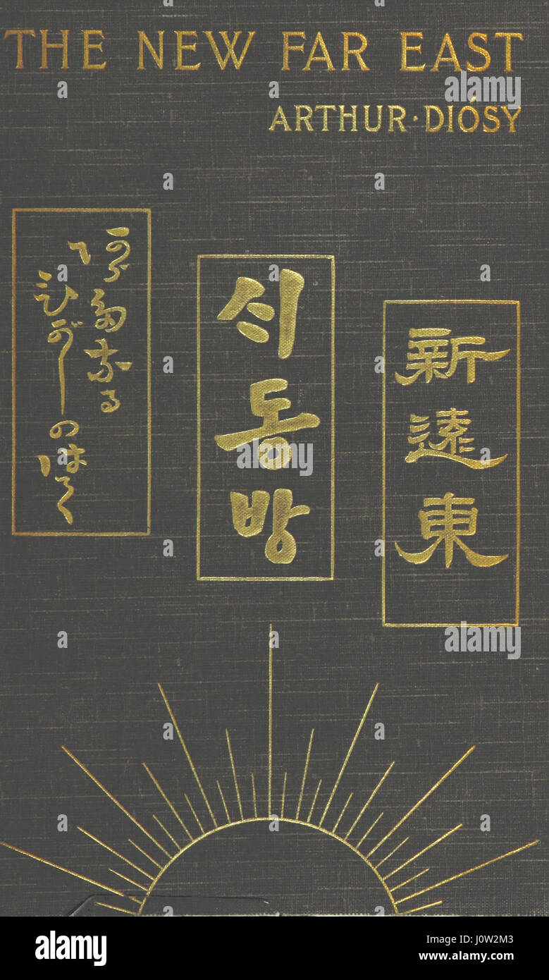 This image is from 'The New Far East,' a work that provides an overview ...