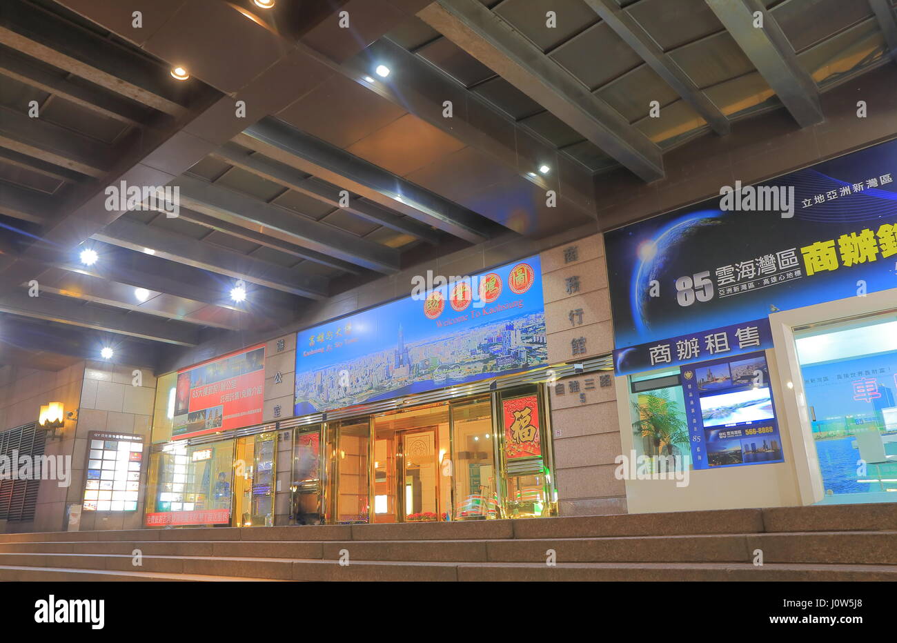 85 Sky Tower entrance in Kaohsiung Taiwan. 85 Sky Tower is 347.5m high ...