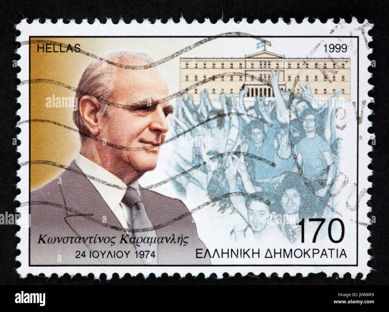 Greek postage stamp Stock Photo - Alamy