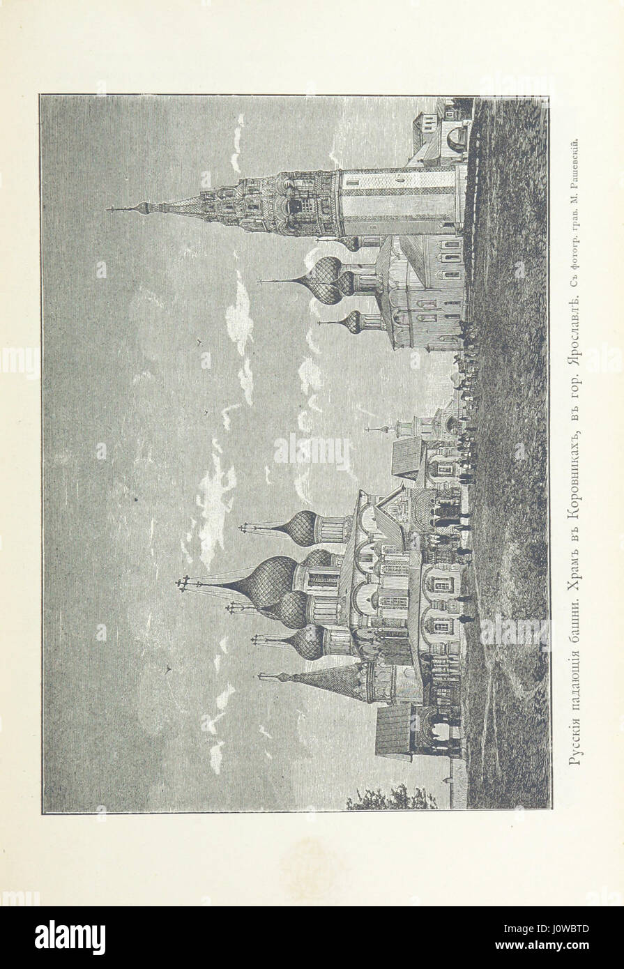 This title offers an in-depth exploration of an undisclosed region ...