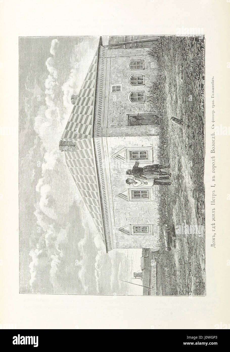 The Title Is In An Unreadable Or Incomplete Format So An Accurate Caption Could Not Be