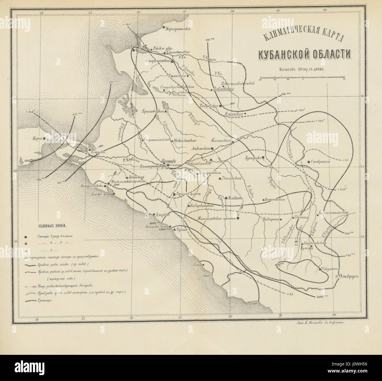 This work includes detailed maps and plans of an unknown region ...