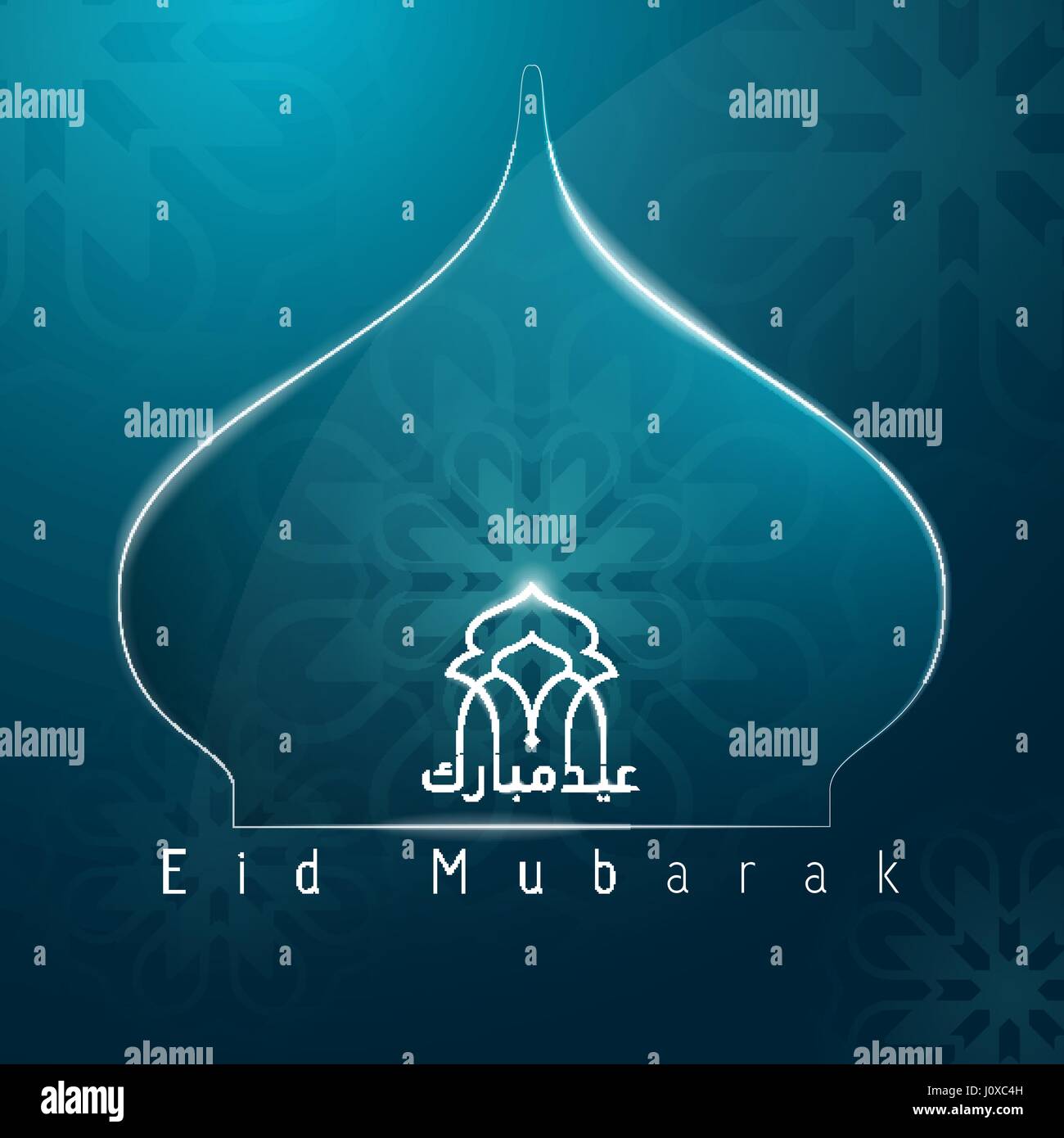 eid mubarak arabic calligraphy with line glow mosque dome Stock Vector ...