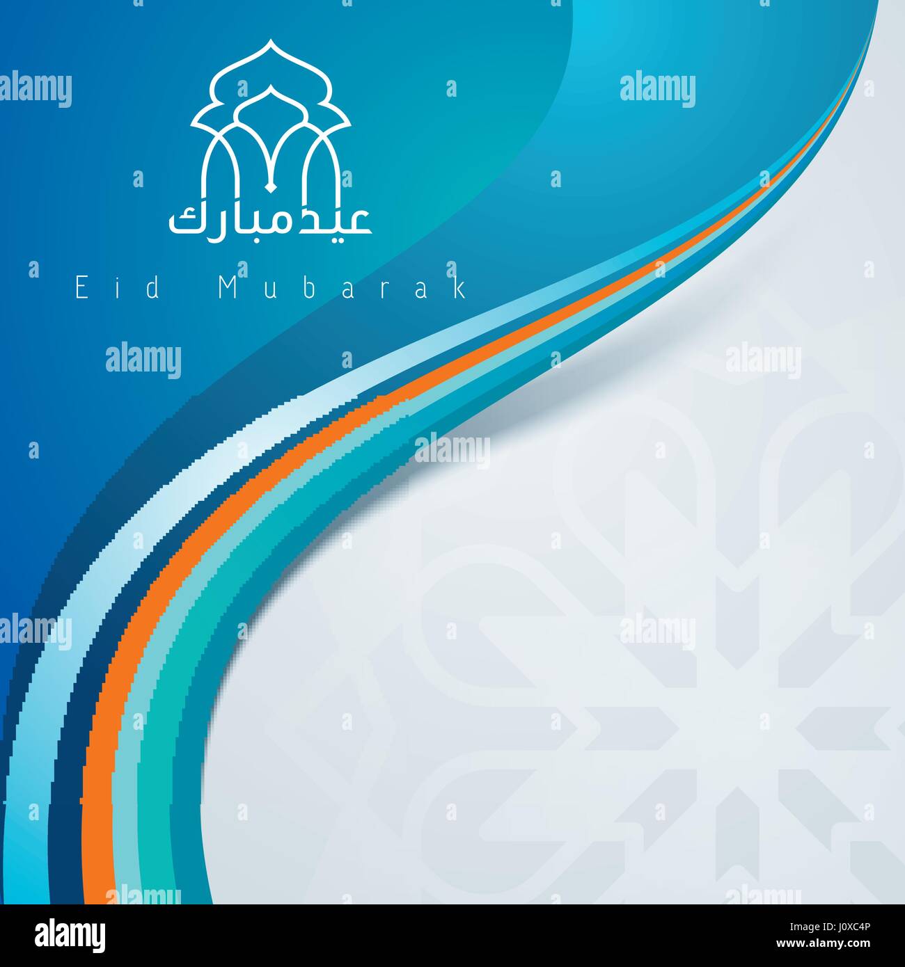 Mosque gift Stock Vector Images - Alamy