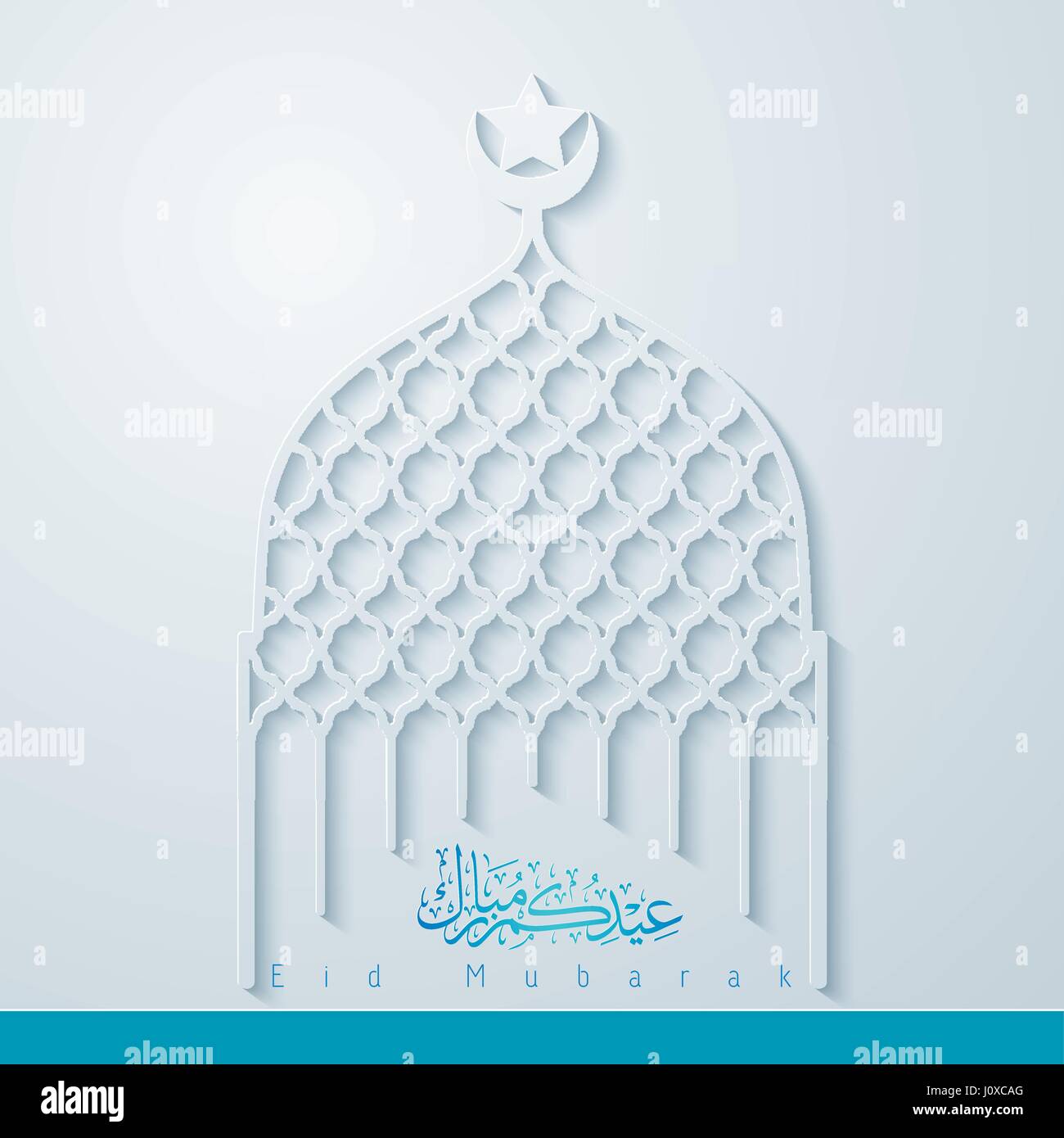 mosque dome islamic pattern for eid adha mubarak greeting card Stock ...