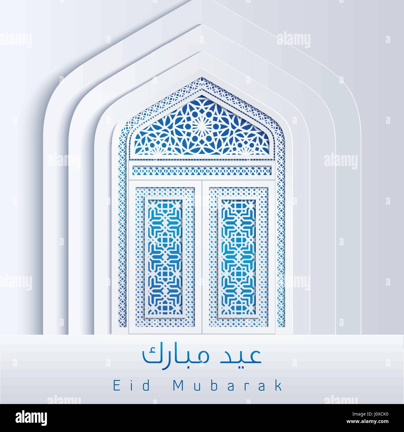 Eid Mubarak Calligraphy White Mosque Door Arabic Geometric Pattern ...