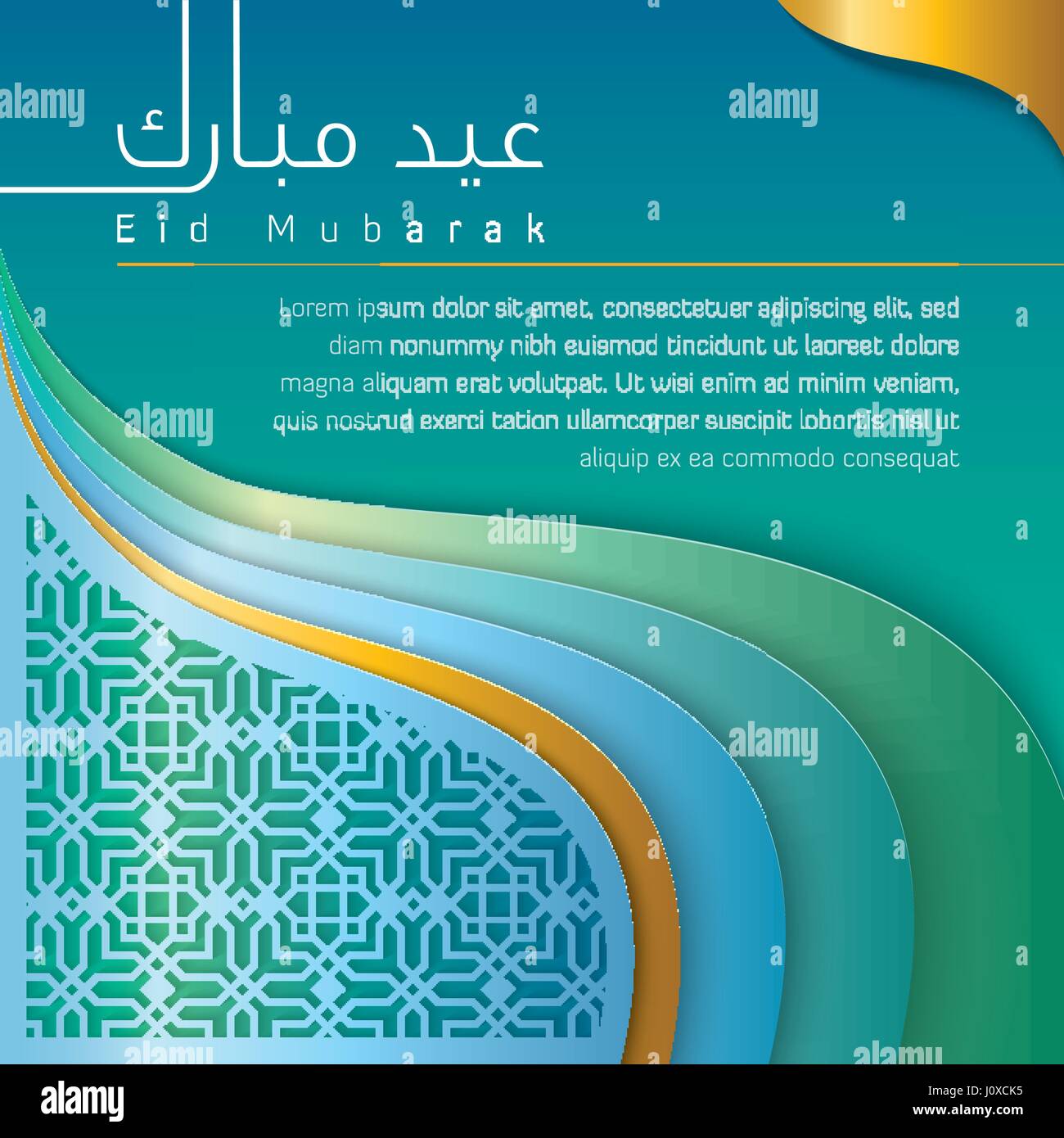 Eid mubarak Mosque Dome Arabic Pattern Stock Vector Image & Art - Alamy