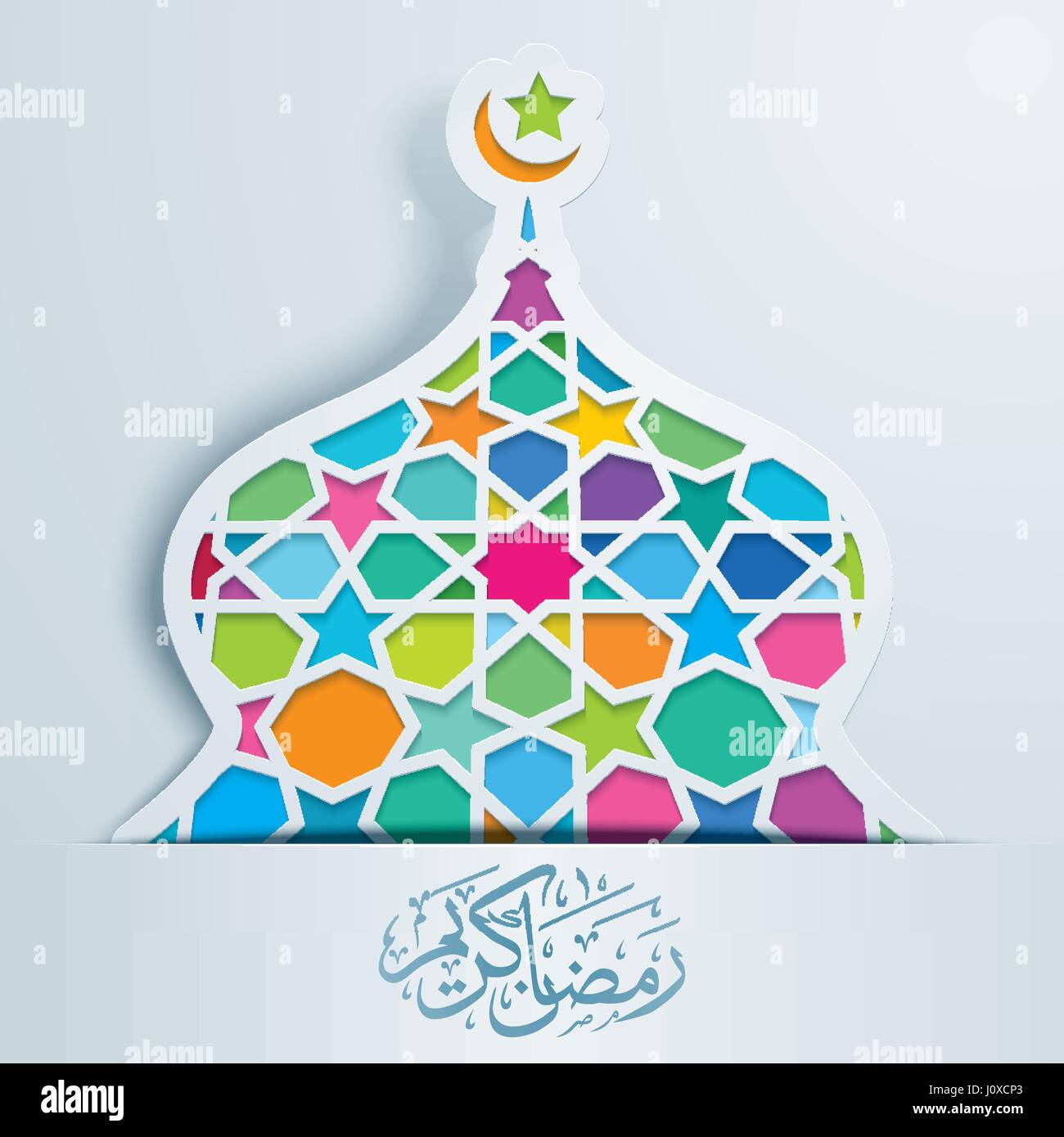 Mosaic Arabaic Pattern Covered Dome Mosque Text Ramadan Kareem Stock ...