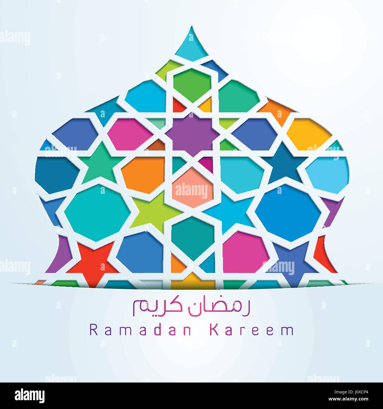Text ramadan Stock Vector Images - Alamy