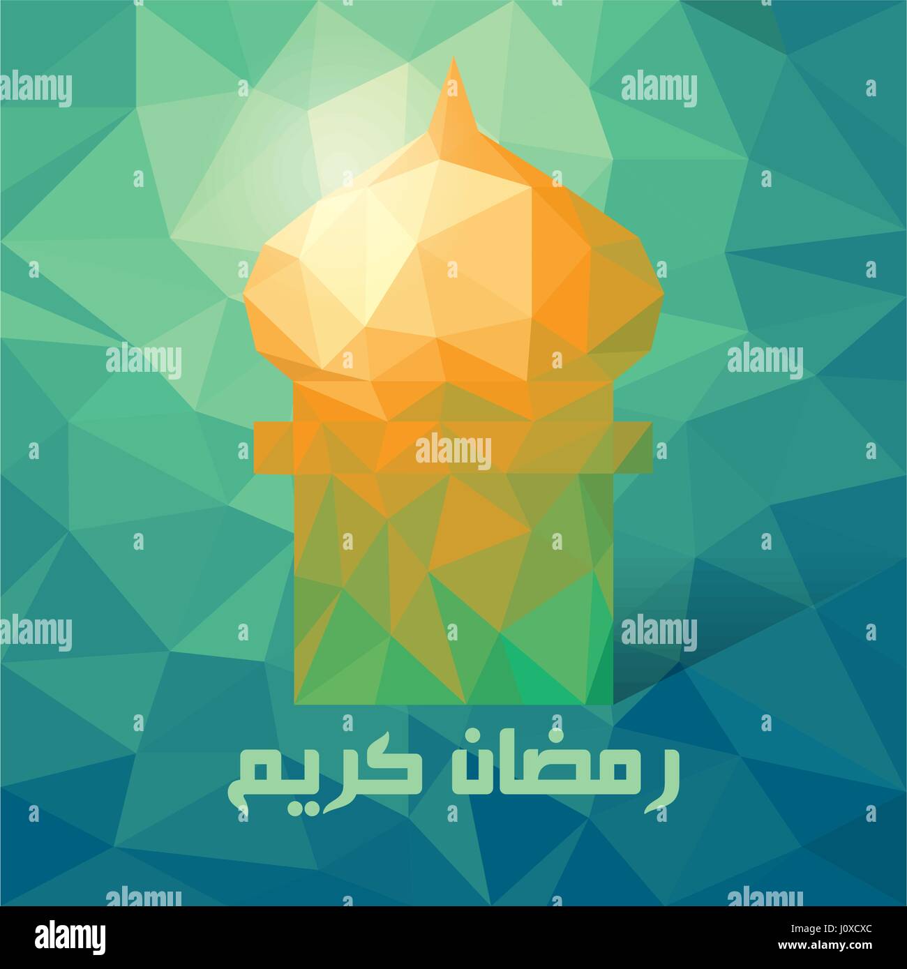 Mosque gift Stock Vector Images - Alamy