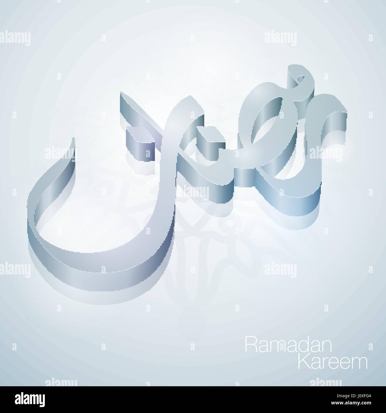 Ramadan arabic calligraphy islamic vector design Stock Vector Image ...