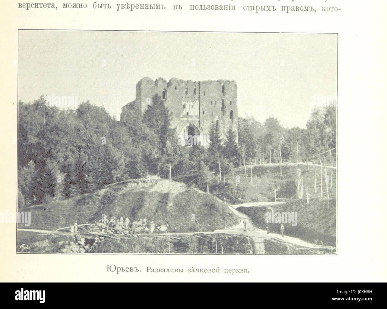 This book provides a comprehensive view of an undisclosed region, with ...