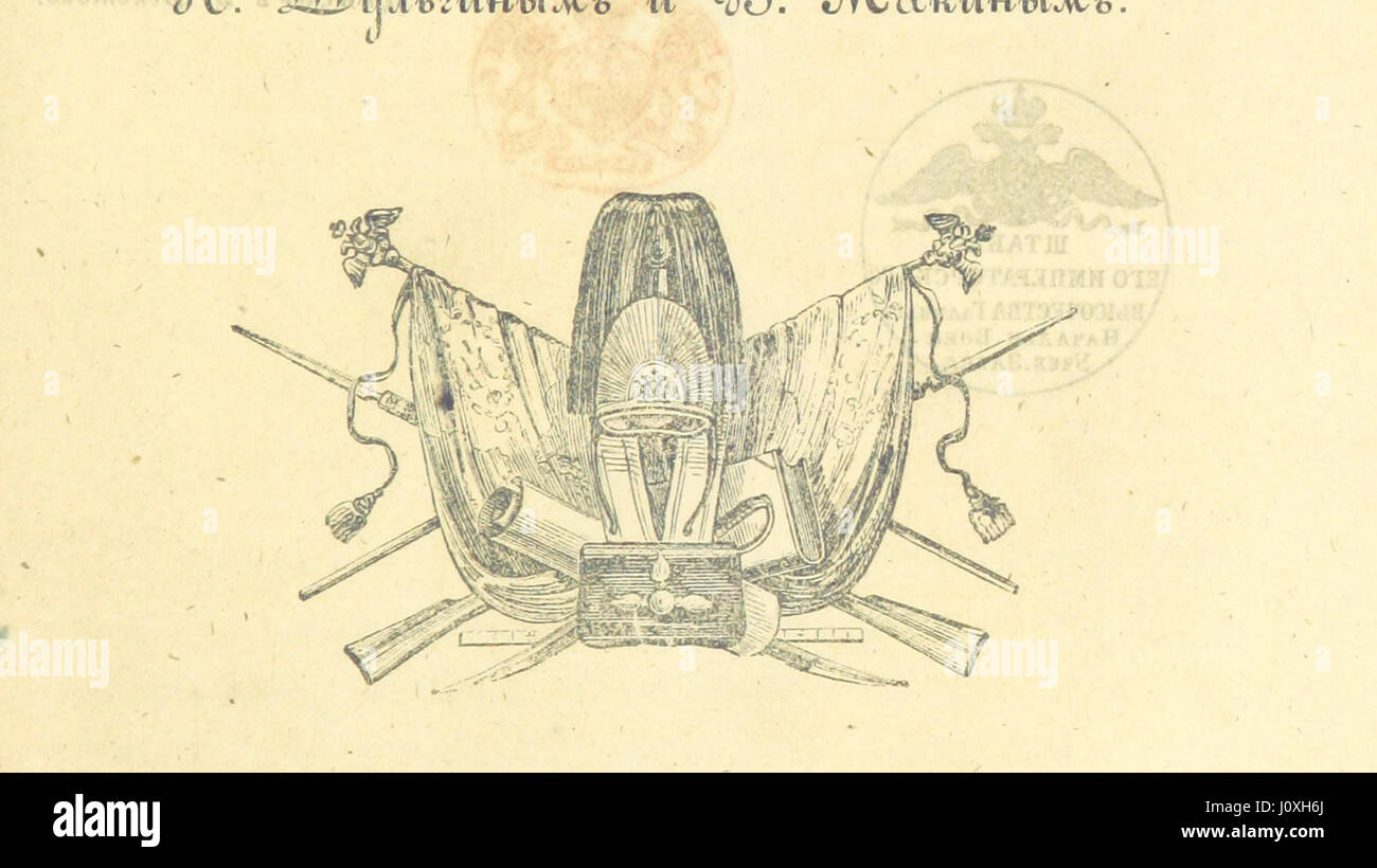 This image from page 187 of an untranslated book provides a glimpse ...