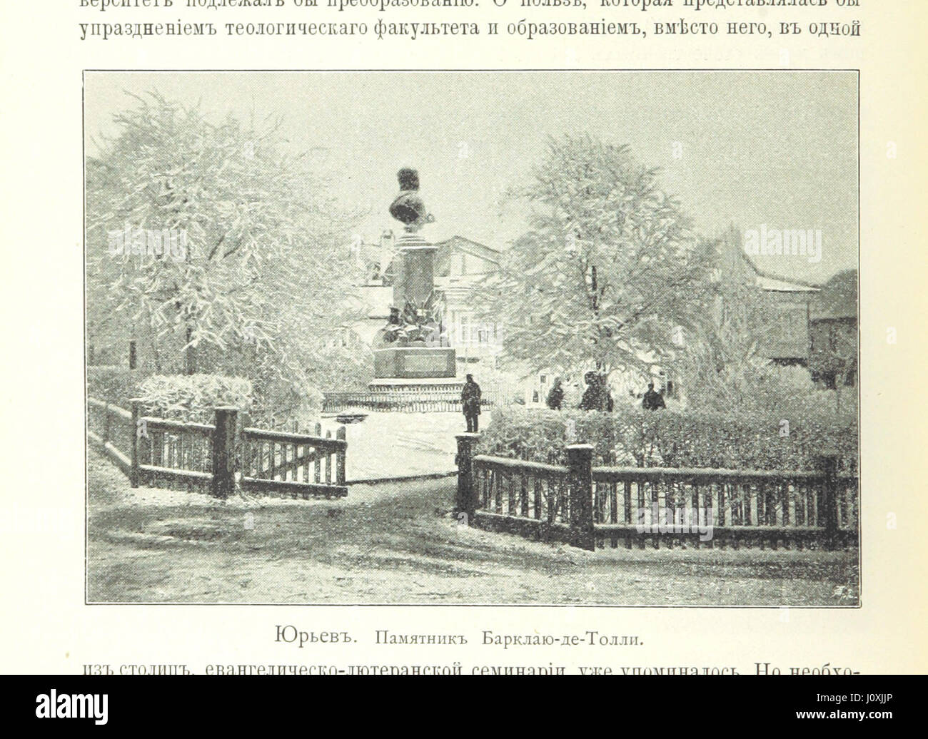 The title is in an unknown language, but it likely refers to a work ...