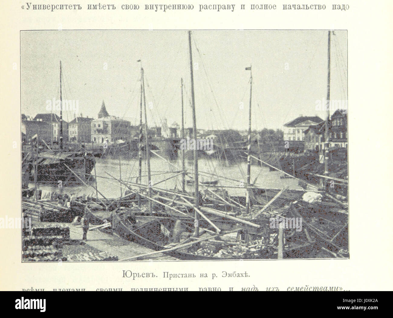 The title, likely in an Eastern European language, provides a detailed ...