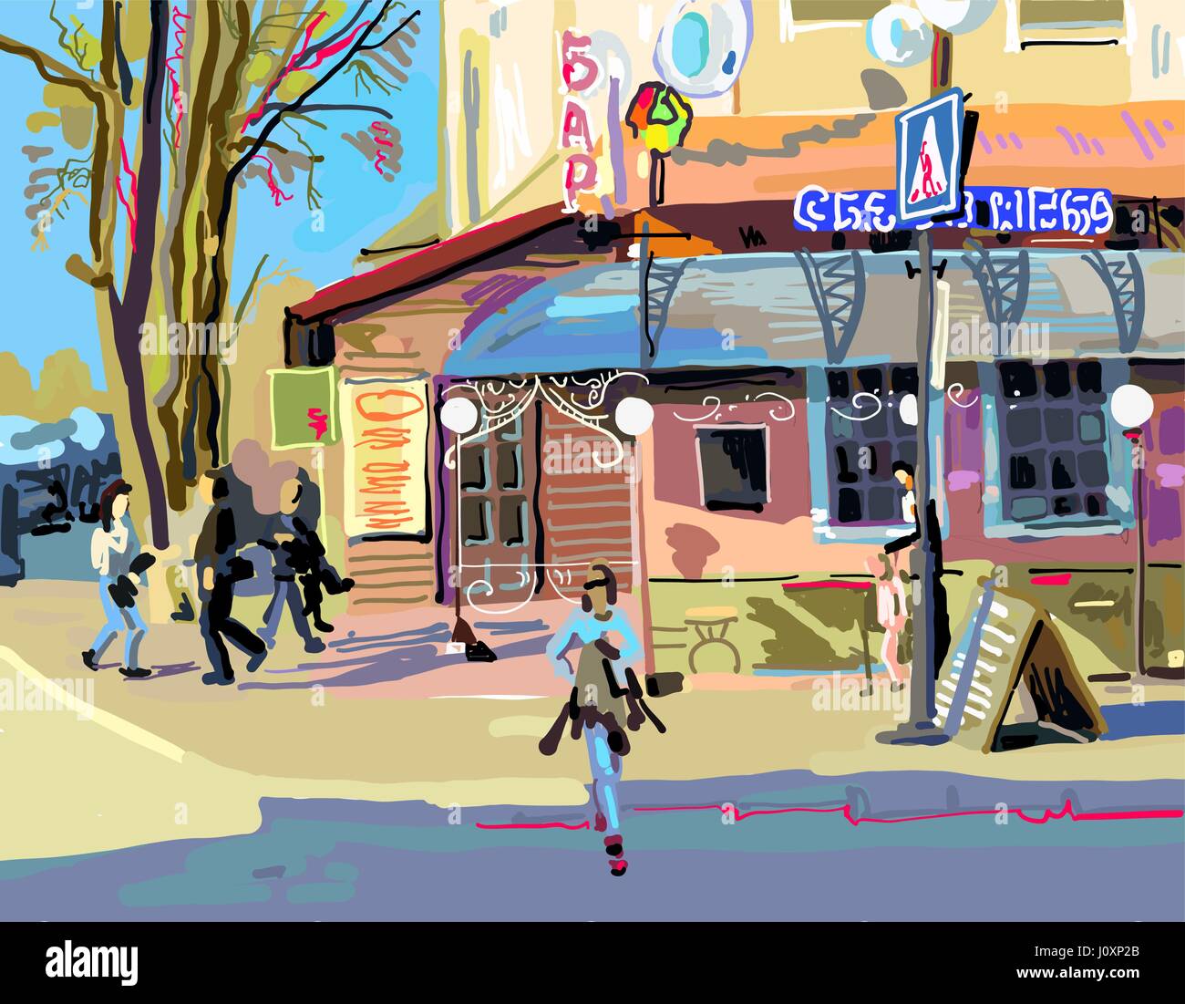 Spring landscape alley in Stock Vector Images - Alamy