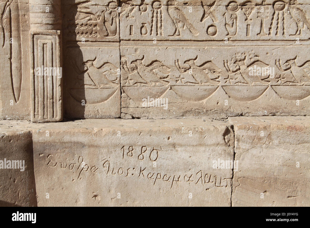 Ancient graffiti egypt hi-res stock photography and images - Alamy