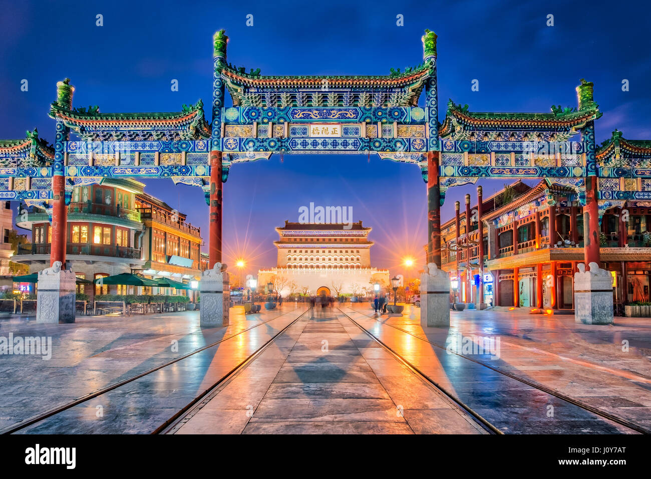 Zhengyang gate hi-res stock photography and images - Alamy