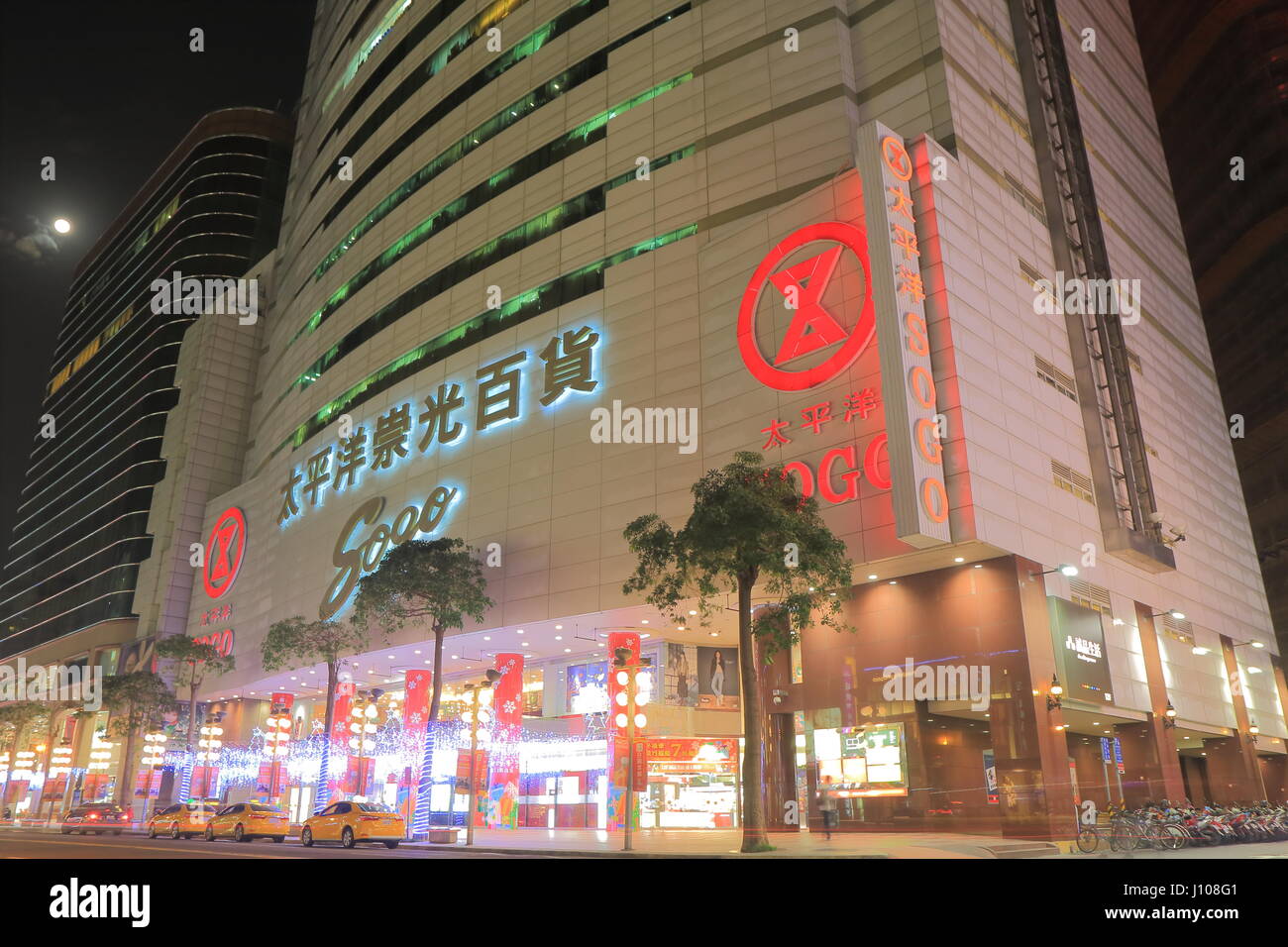Sogo department store in Sanduo in Kaohsiung Taiwan. Sogo is a Stock ...