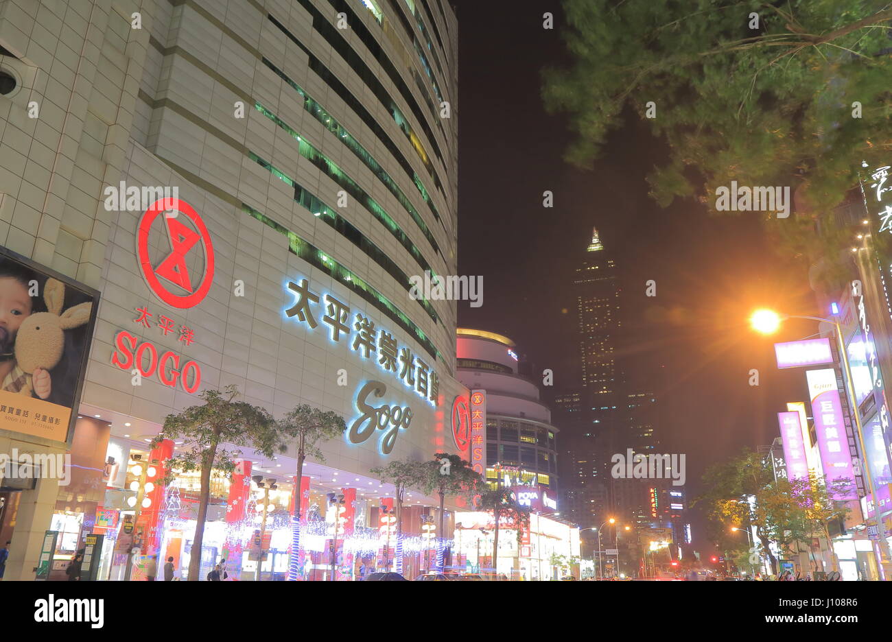 Sogo department store in Sanduo in Kaohsiung Taiwan. Sogo is a Japanese department store chain ...