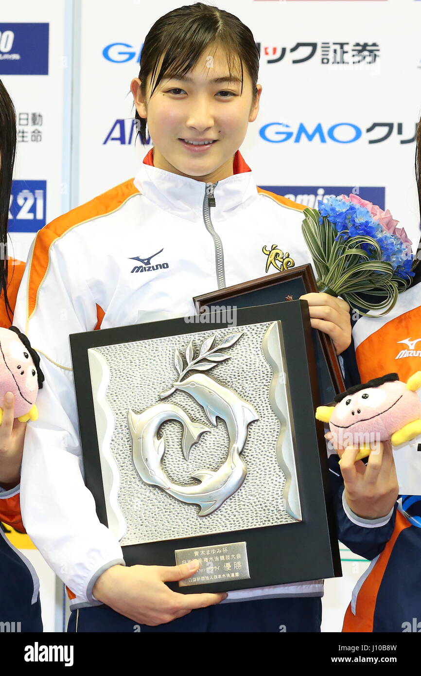 Nippon Gaishi Arena, Nagoya, Aichi, Japan. 16th Apr, 2017. Rikako Ikee ...