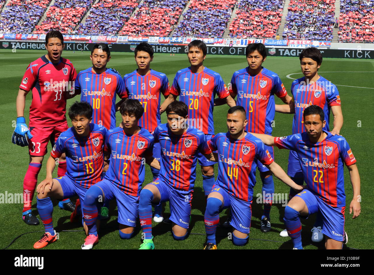 Ajinomoto Stadium, Tokyo, Japan. 16th Apr, 2017. FCFC Tokyo team group ...