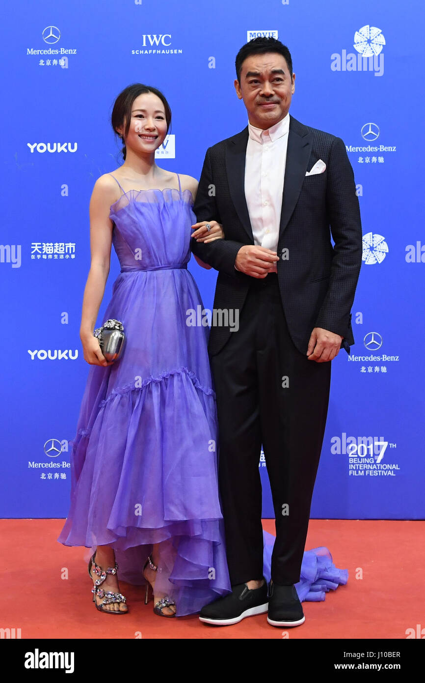 Jiang Yiyan The Four