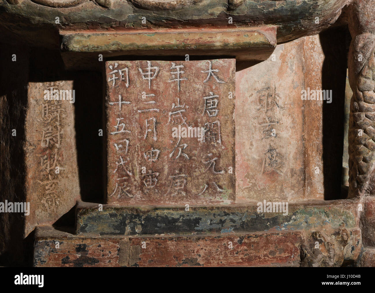 Tang dynasty inscriptions hi-res stock photography and images - Alamy