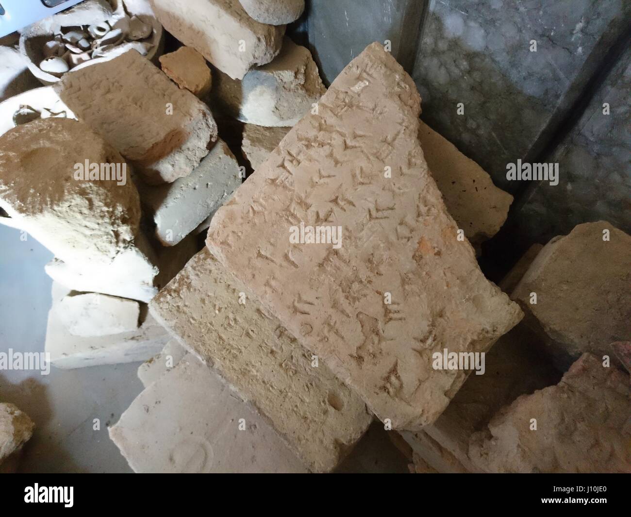 Mosul university hi-res stock photography and images - Alamy