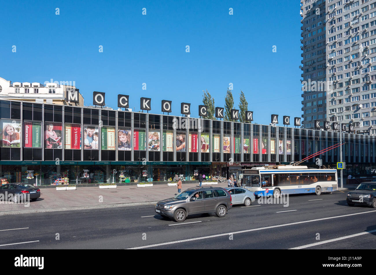 New arbat avenue hi-res stock photography and images - Alamy