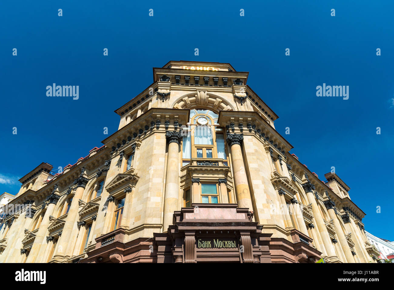 Bank kuznetsky most moscow hi-res stock photography and images - Alamy